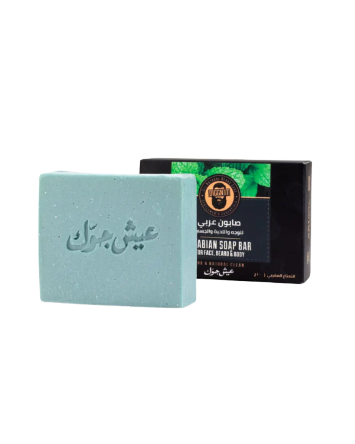 Arabian Soap Bar | For Beard, Face & Body | Homegrown Market